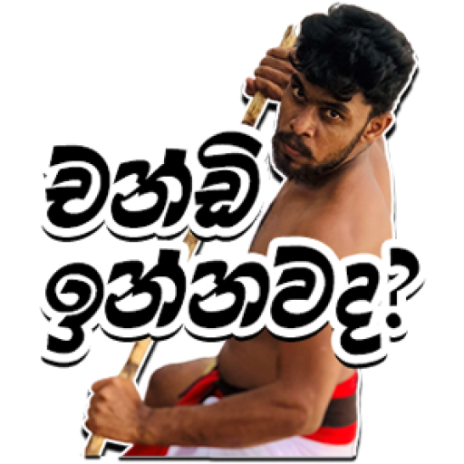 Sticker Maker - Athal Fun