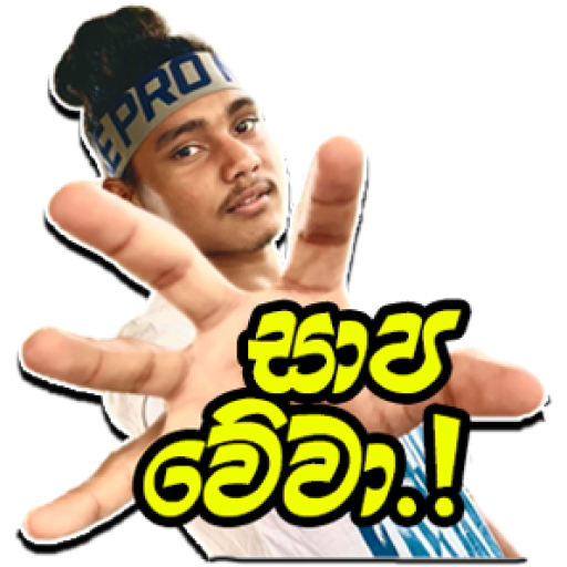 Sticker Maker - Athal Fun