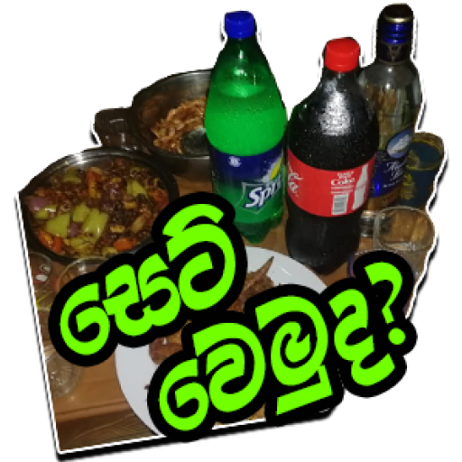 Sticker Maker - Athal Fun