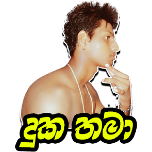 Sticker Maker - Athal Fun