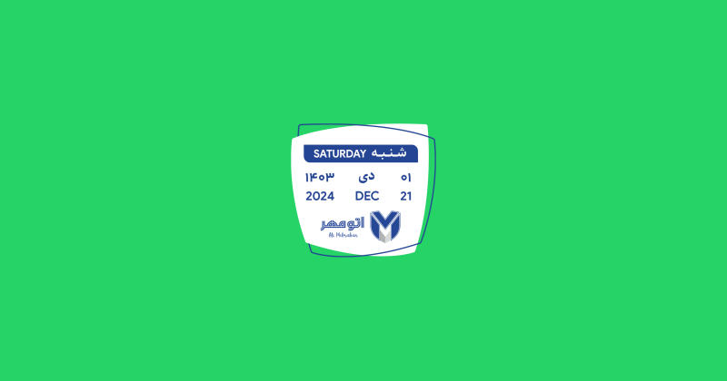 Sticker Maker - Auto Mehr | Dey 1403