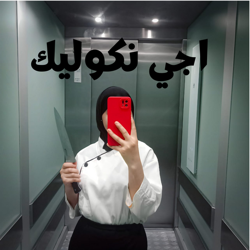 Sticker Maker - aziz