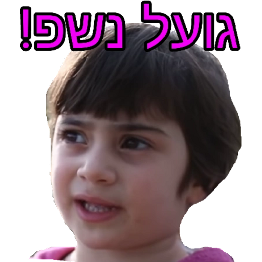 Sticker Maker - Bad Moods