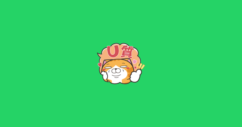 Sticker Maker - 白爛貓57☆對話框☆2