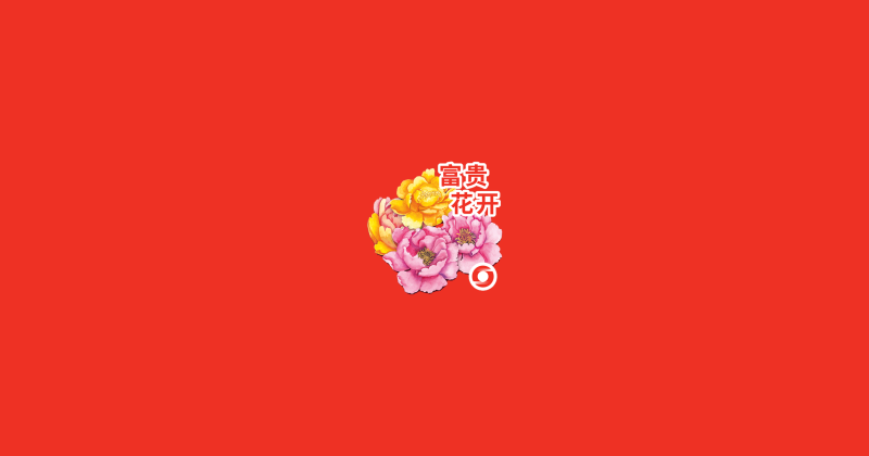 Sticker Maker - BankofSG Lunar New Year stickers 2026 (SC)