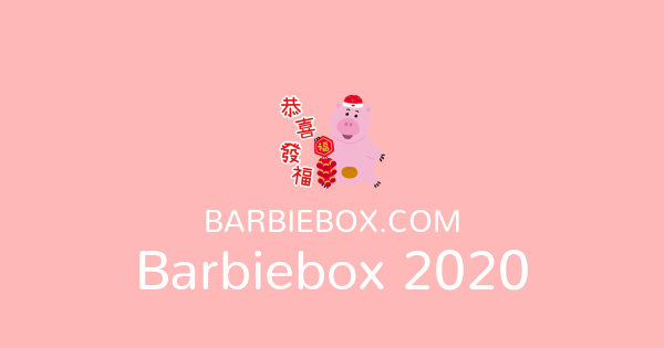 Sticker Maker - Barbiebox 2020