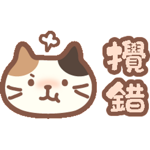 Sticker Maker - Barbiebox 230717