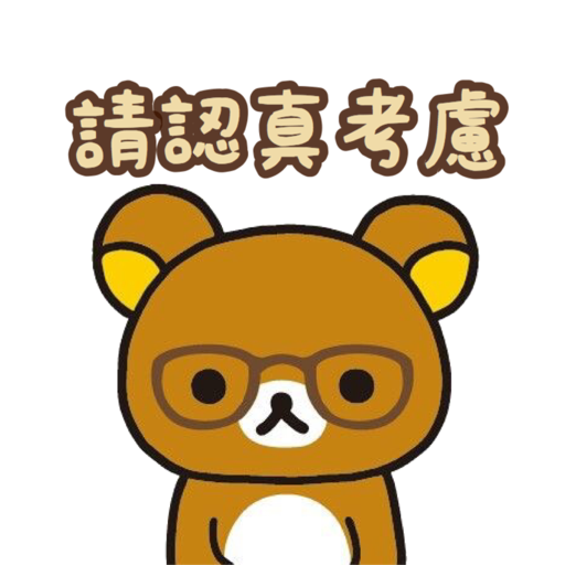 Sticker Maker - barbiebox KU