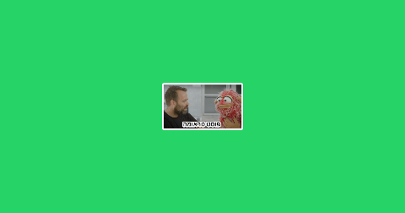 Sticker Maker - Barkuni פוסט טראומה