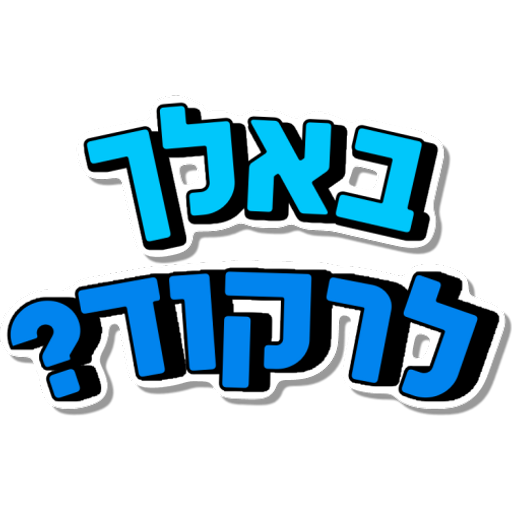 Sticker Maker - BB_Sticker_S04