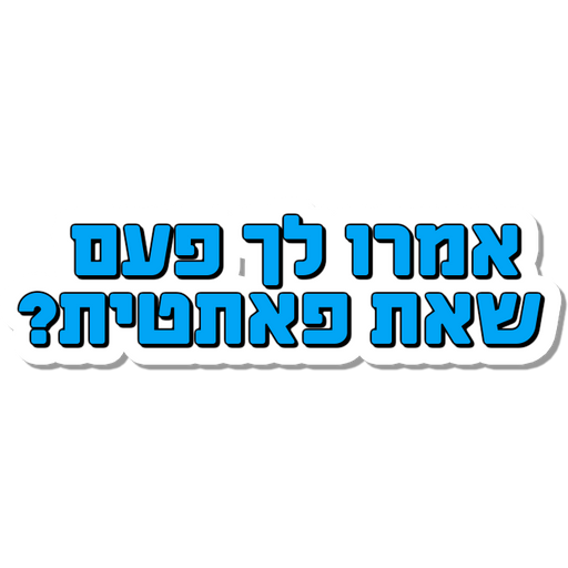Sticker Maker - BB_Sticker_S04