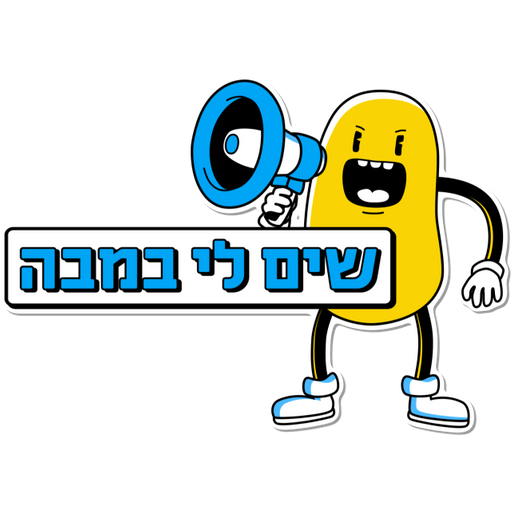 Sticker Maker - BB_Sticker_S04
