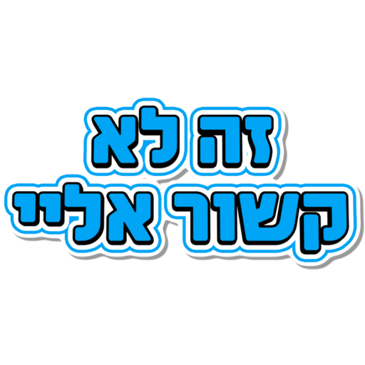 Sticker Maker - BB_Sticker_S04