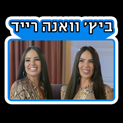 Sticker Maker - BB_Sticker_04