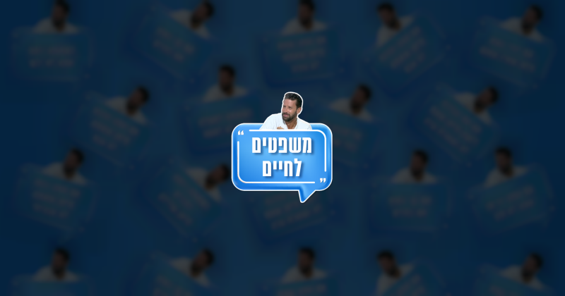 Sticker Maker - BB_Sticker_Dror