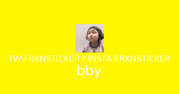 Sticker Maker - bby