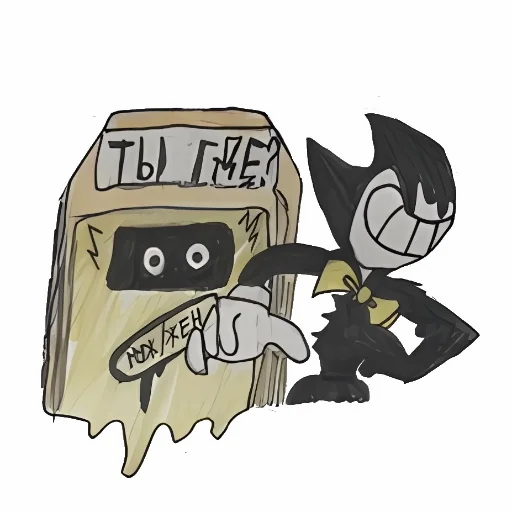 Sticker Maker - Bendy and the Ink Machine №11