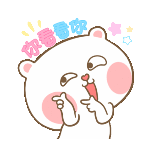 Sticker Maker - Beruang gemush 2