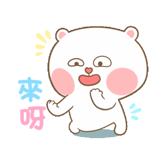Sticker Maker - Beruang gemush 2