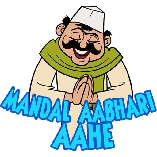 Sticker Maker - Bhau