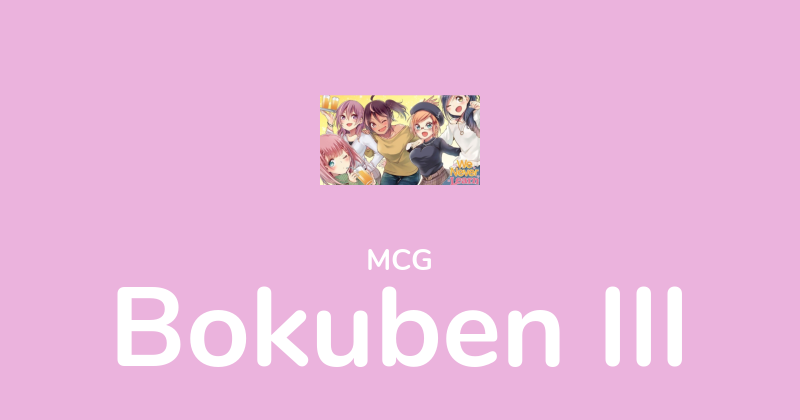 Sticker Maker - Bokuben III