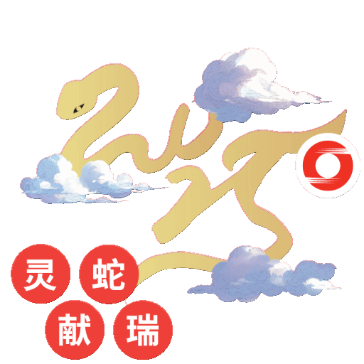 Sticker Maker - BOS Chinese New Year 2025 Sticker Pack (SC)
