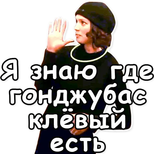 Sticker Maker - Брат