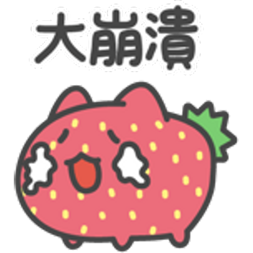 Sticker Maker - Bug? cat