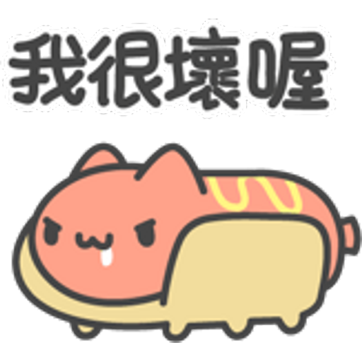 Sticker Maker - Bug? cat