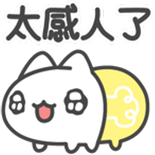 Sticker Maker - Bug? cat