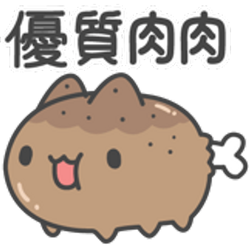 Sticker Maker - Bug? cat