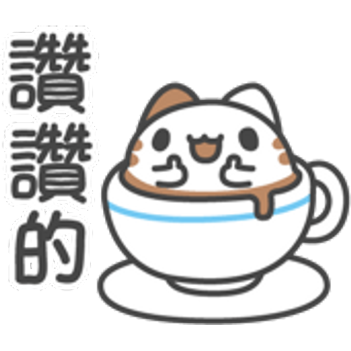 Sticker Maker - Bug? cat