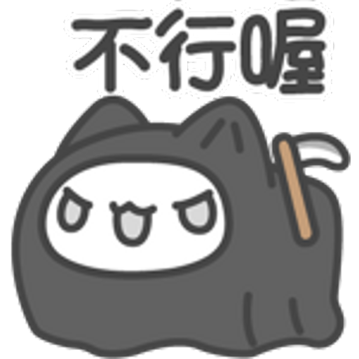 Sticker Maker - Bug? cat