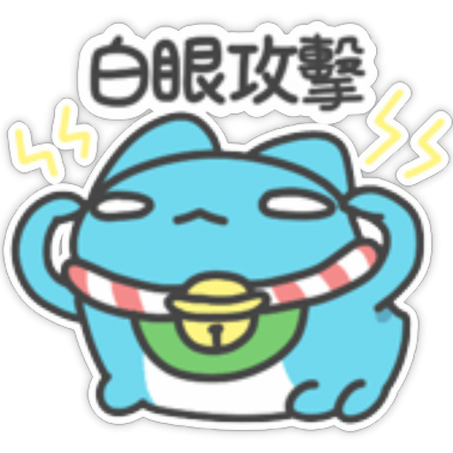 Sticker Maker - BUGCAT =.= 0001