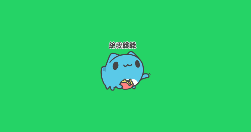 Sticker Maker - Bugcat Capoo 猫猫虫 - money + work