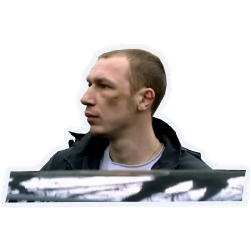 Sticker Maker - Бумер №1