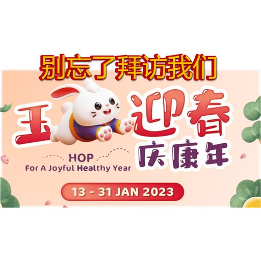 Sticker Maker - CAMPAIGN STICKERS