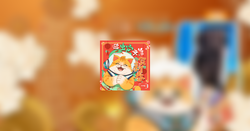 Sticker Maker - Captain Roro Paws CNY 2025