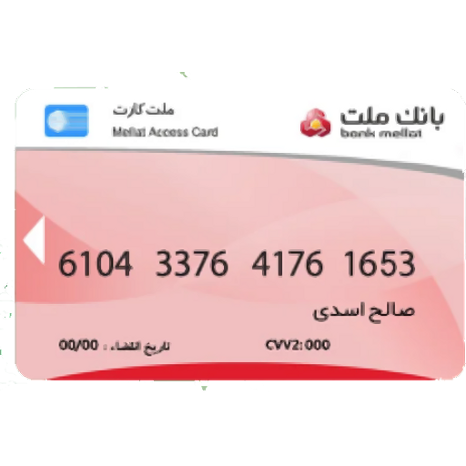 Sticker Maker - card bank