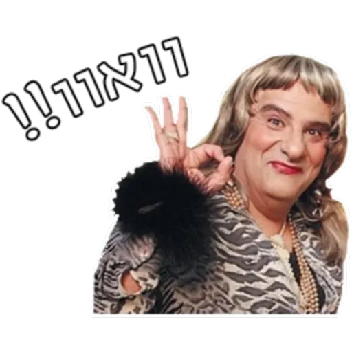 Sticker Maker - Caveman Classic ISR10