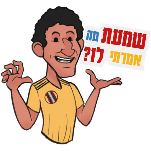 Sticker Maker - Caveman Classic ISR18