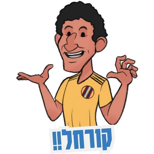 Sticker Maker - Caveman Classic ISR18