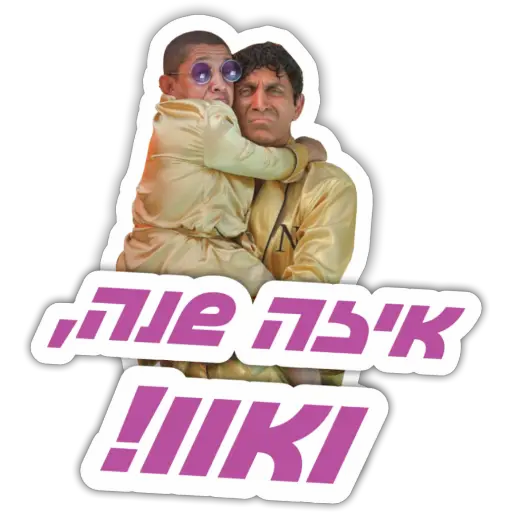 Sticker Maker - Caveman Classic ISR19
