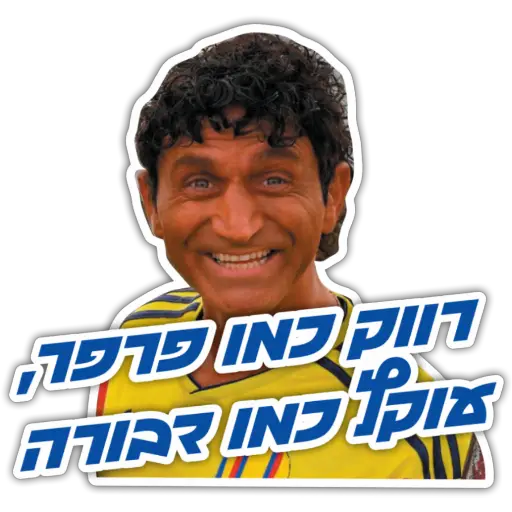 Sticker Maker - Caveman Classic ISR19