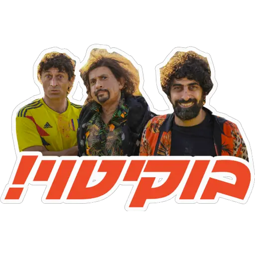 Sticker Maker - Caveman Classic ISR19