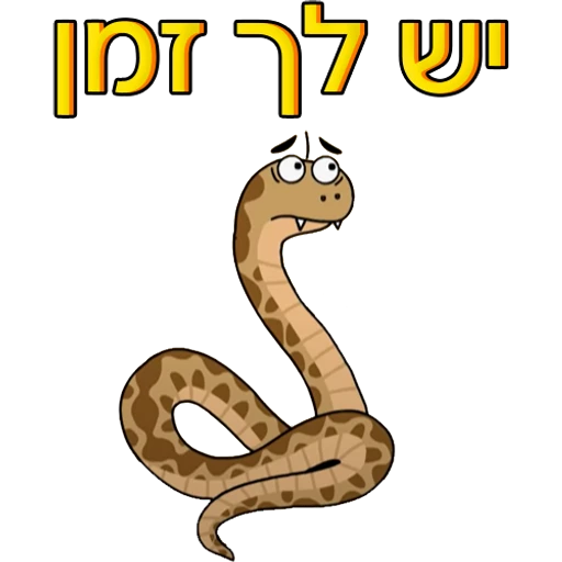 Sticker Maker - Caveman Classic ISR24