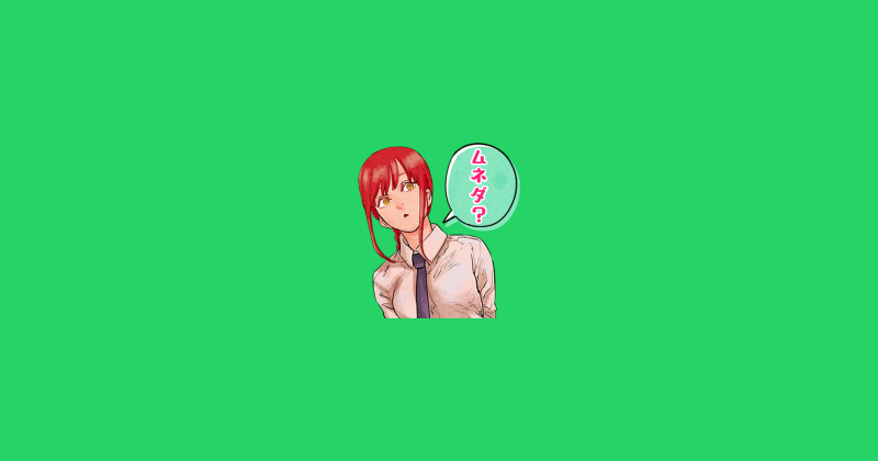 Sticker Maker - チェンソーマン（藤本タツキ）#2