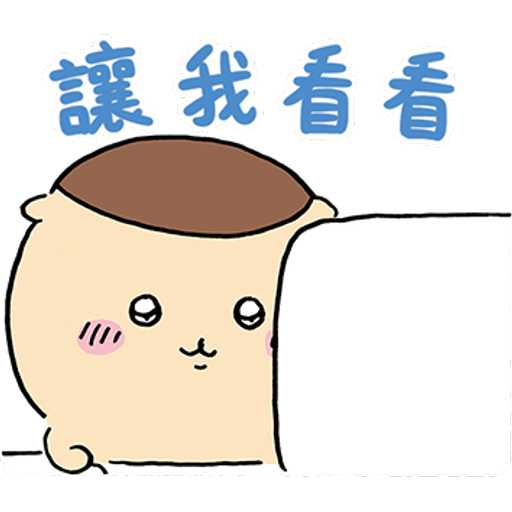 Sticker Maker - Chiikawa I(ZH)