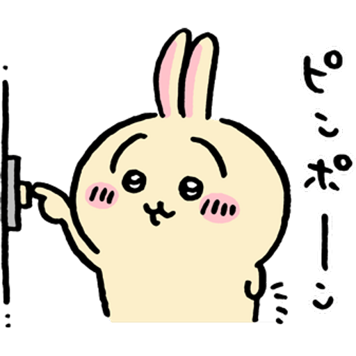 Sticker Maker - chiikawa[兔兔編]
