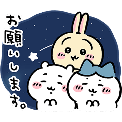 Sticker Maker - chiikawa[兔兔編]